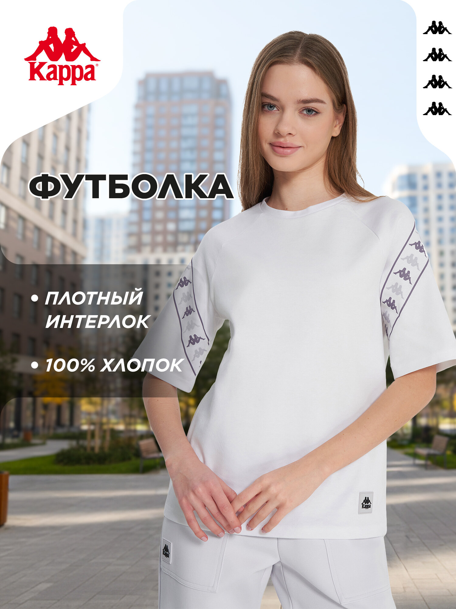 Футболка