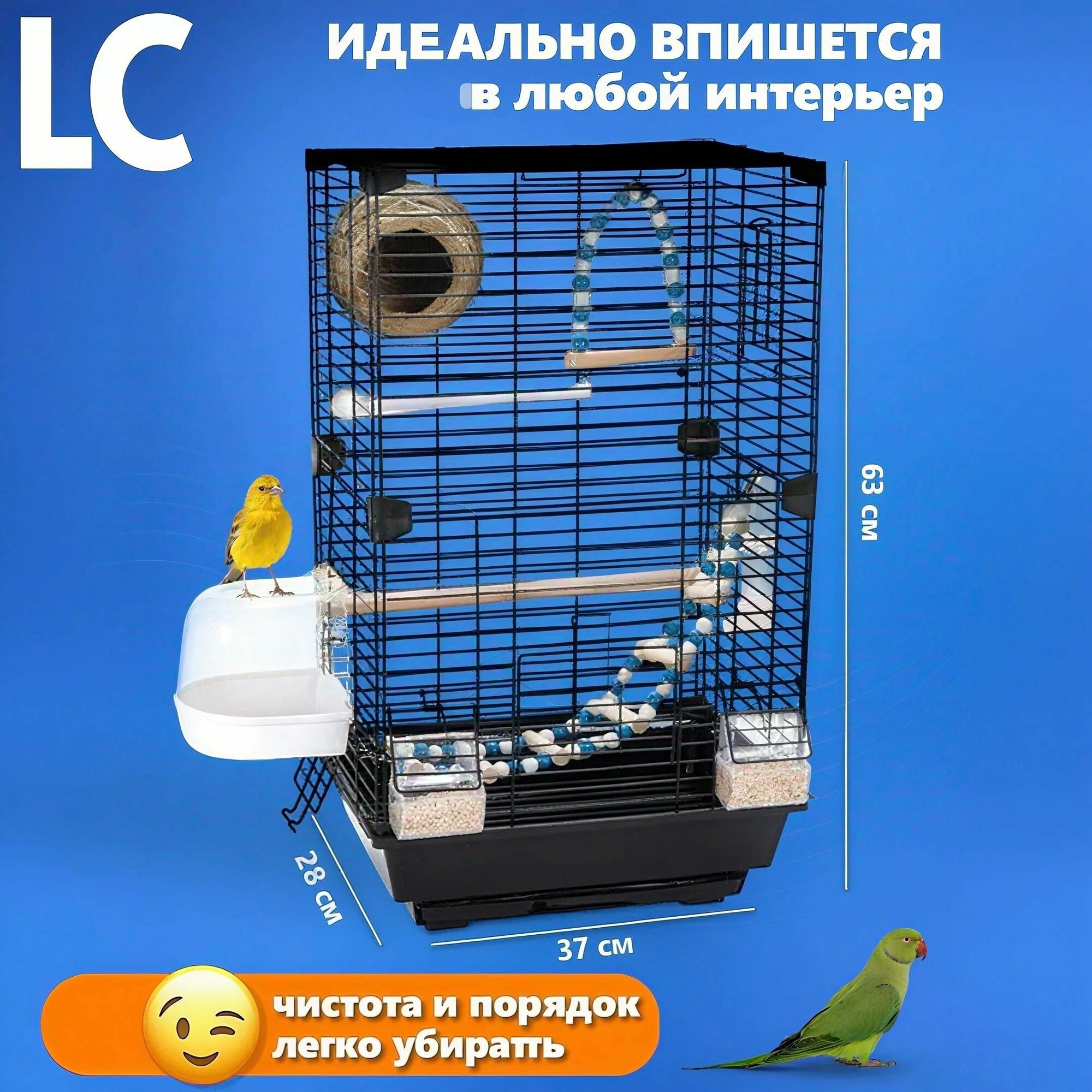 Животный вольер