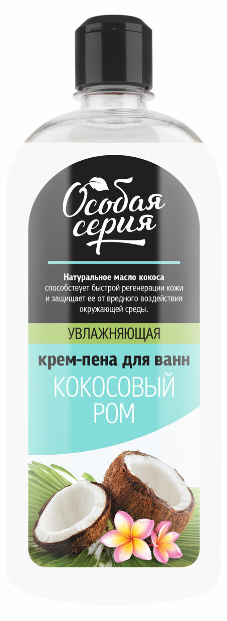 Крем-пена для ванн «Особая серия» Кокосовый ром, 730 г