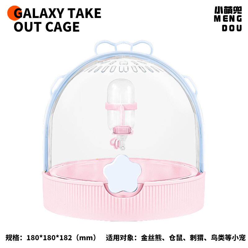 Новый стиль клетки с ручкой, портативная уличная клетка для сахарных летяг, золотых хомяков, цветочных мышей, ежиков, полностью прозрачная уличная клетка