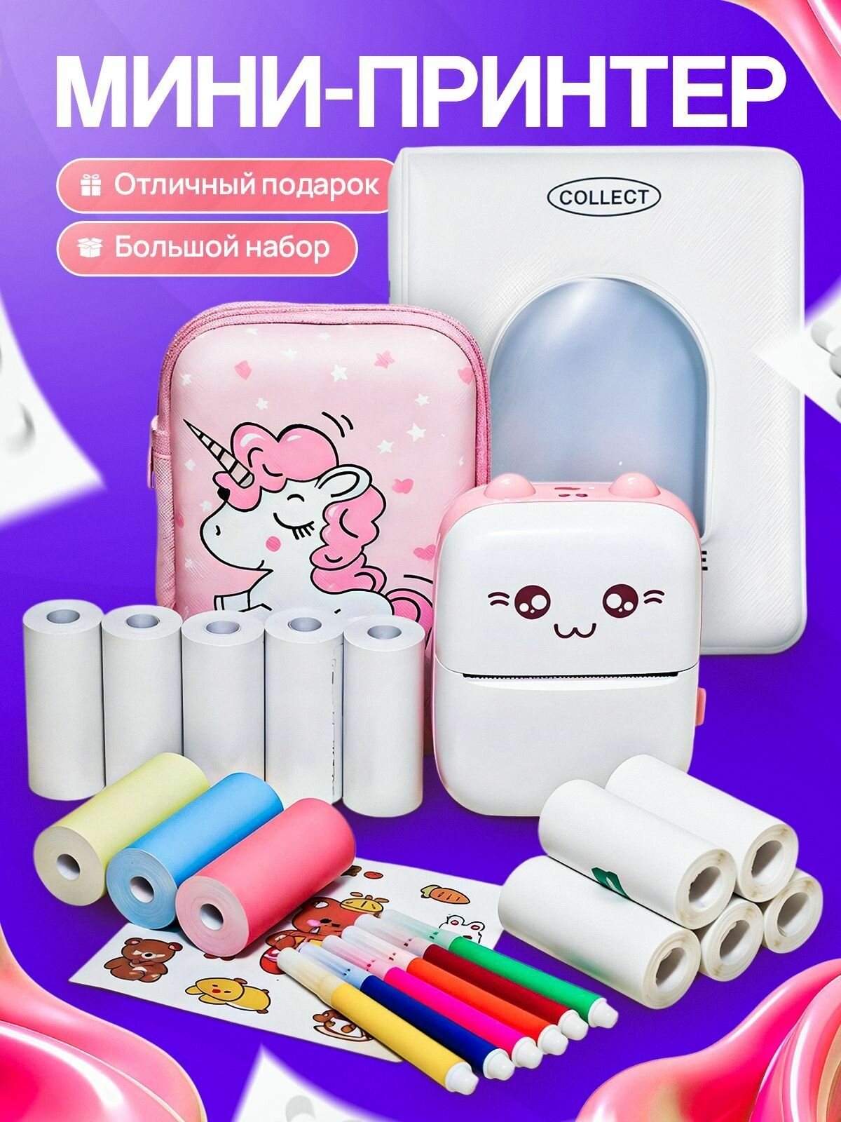 Мини-принтер мини принтер лазерный, Монохромный