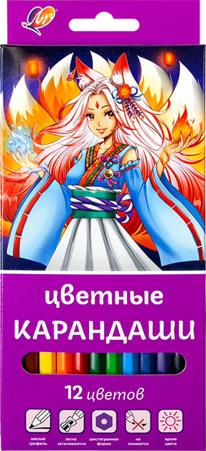 Карандаши цветные Аниме, 12 цветов