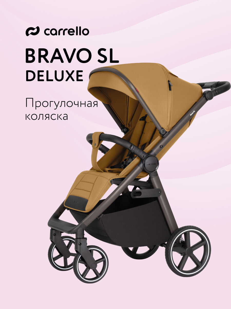 Коляска прогулочная детская всесезонная Bravo SL Deluxe, цвет бежевый