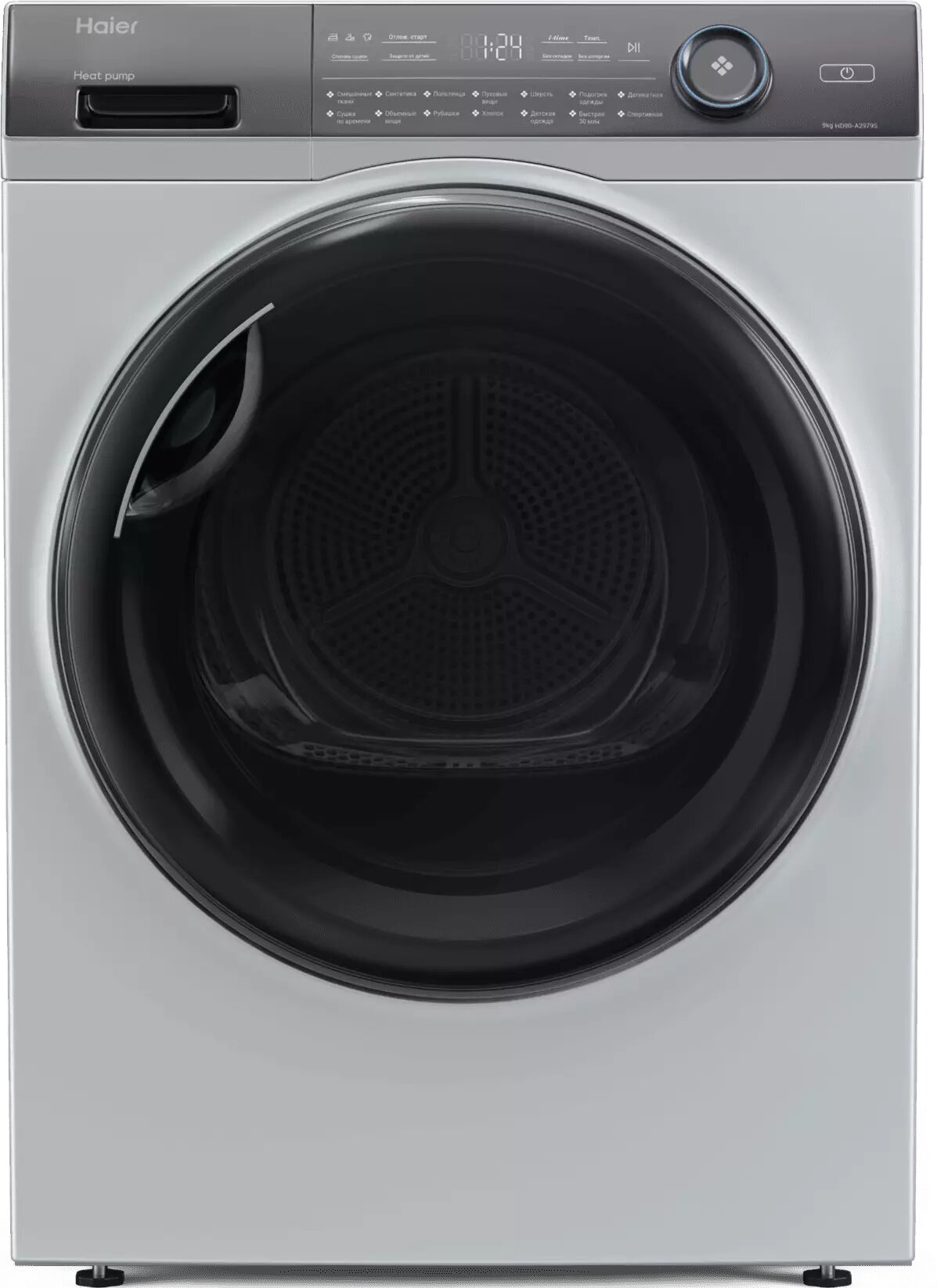 Сушильная машина Haier HD90-A2979S, фронтальная, 14 программ, 9 кг