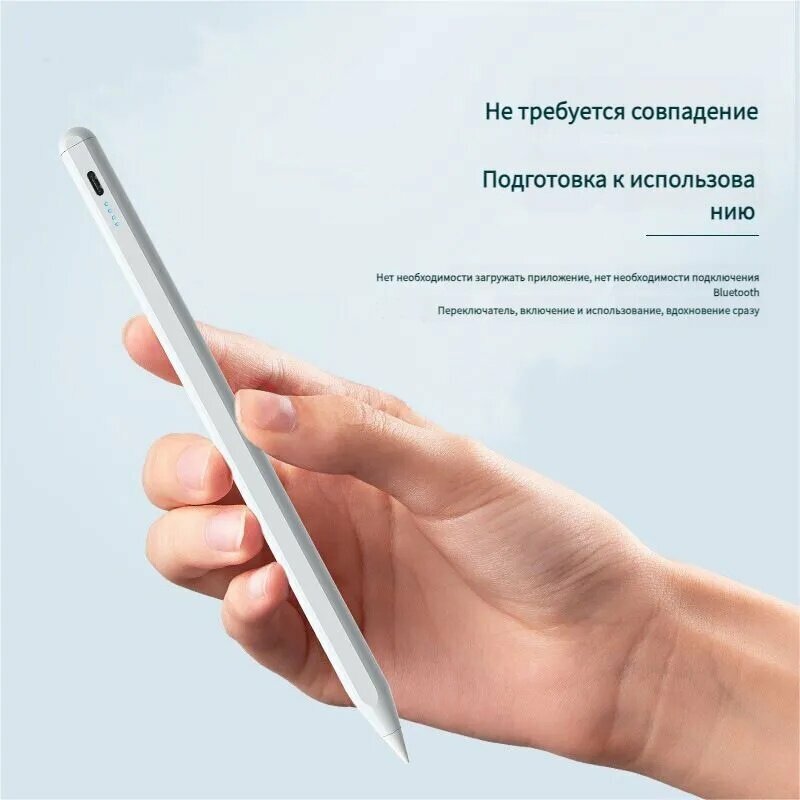 Huawei MatePad 11.5S 2024 11.5" Универсальный Стилус для телефона и планшета / Для рисования