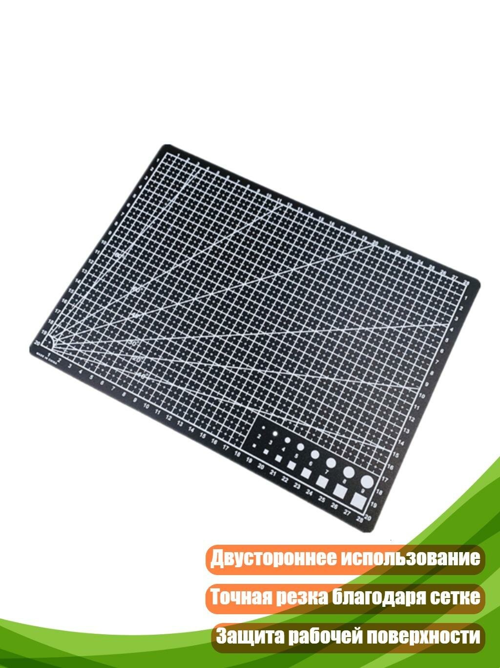 Самовосстанавливающийся двухсторонний режущий коврик, Черный - A4