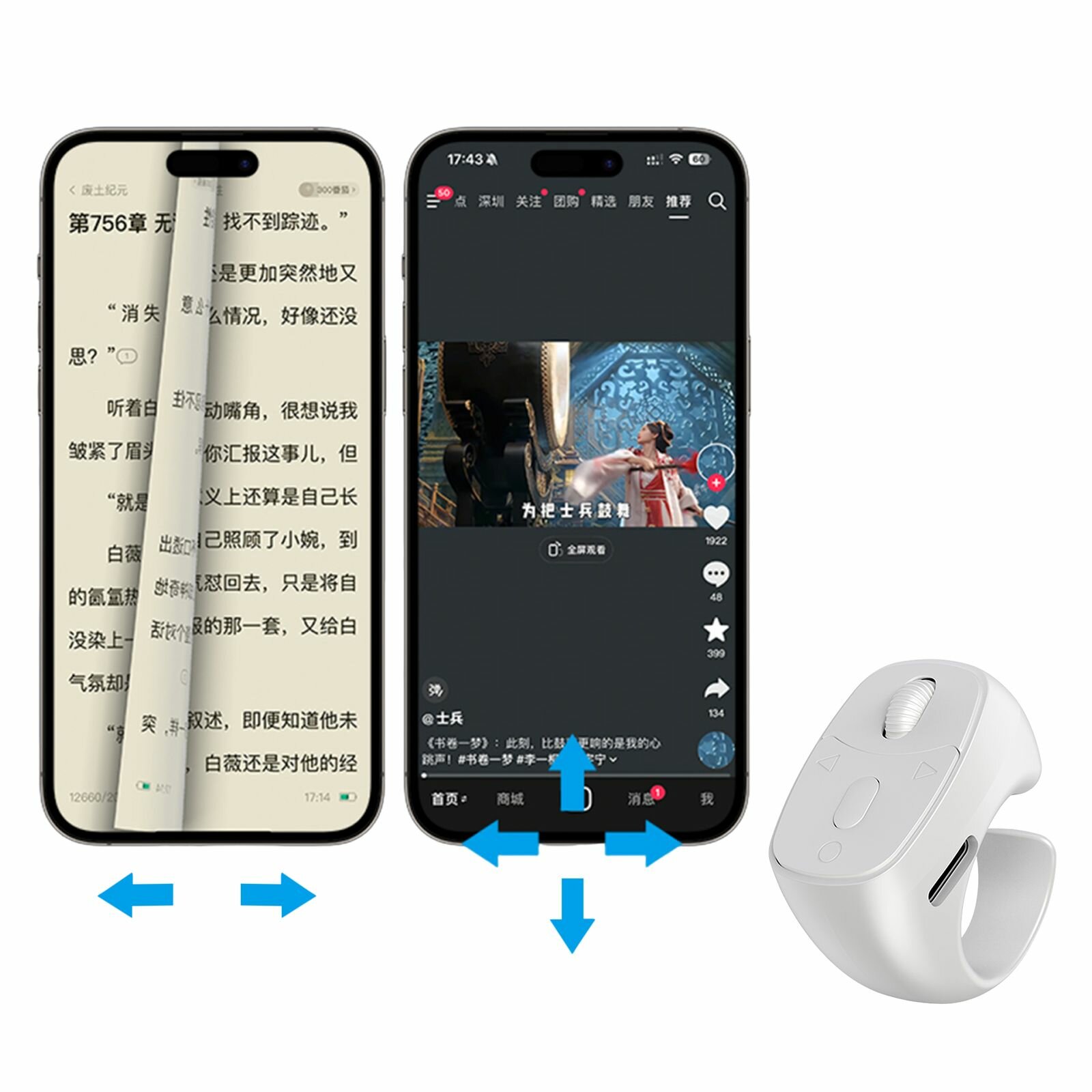 Bluetooth пульт для телефона с кольцом, управление музыкой и видео, Type-C зарядка