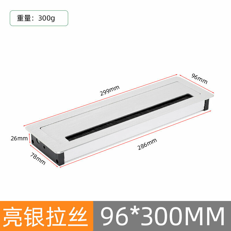 Прямые поставки с завода прямоугольного демпфирующего кабельного короба из алюминиевого сплава для офисных столов с кабельным каналом с матовой отделкой.