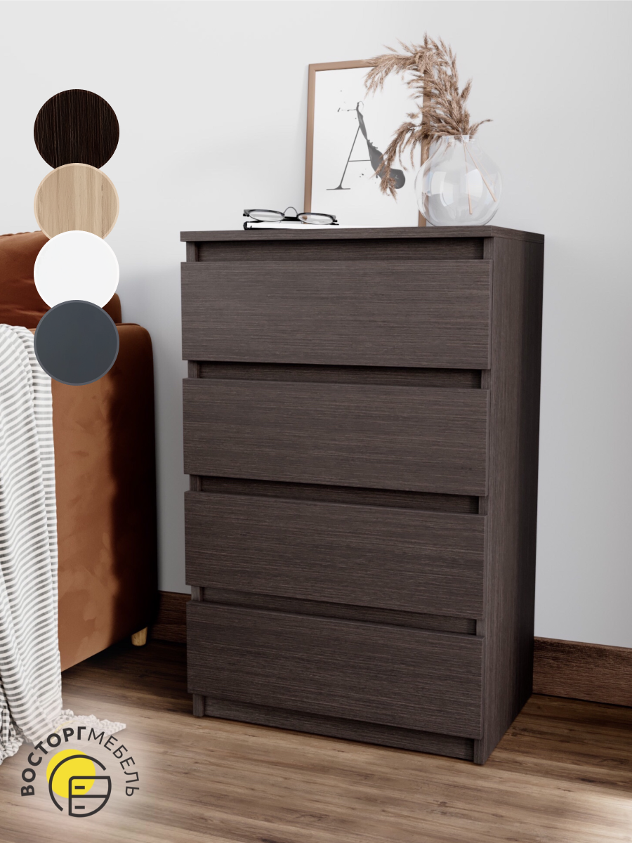 Комод деревянный узкий для вещей с ящиками венге коричневый ЛДСП