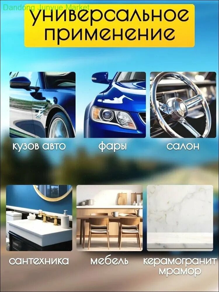 Круг полировальный — фото 1