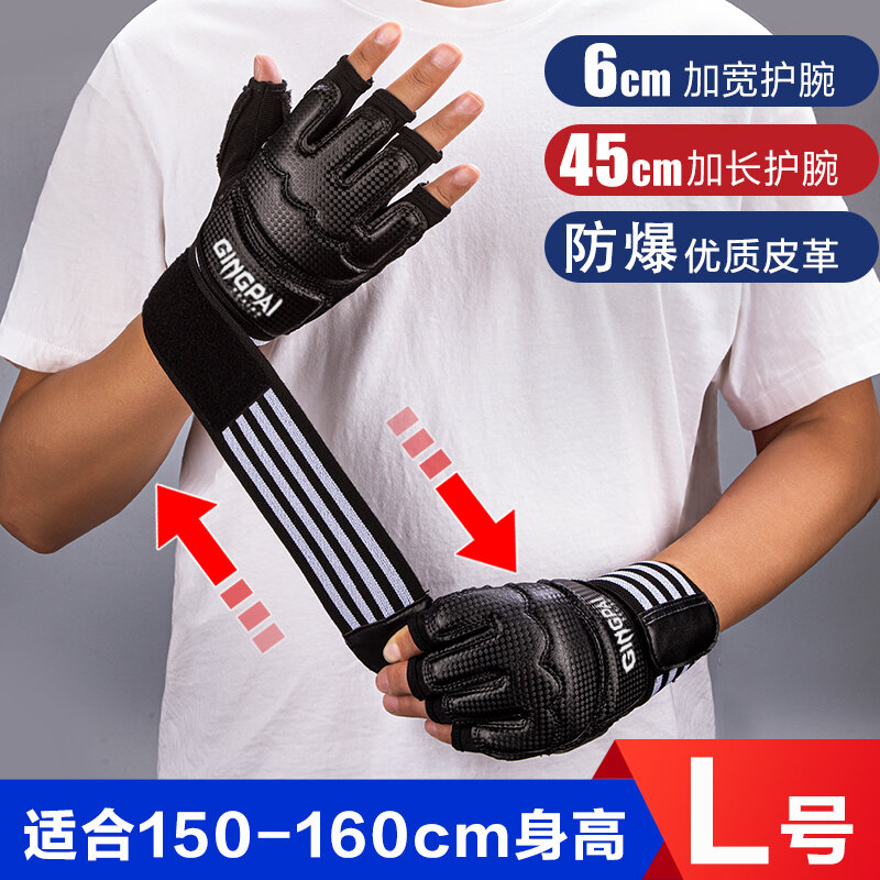 Боксерские полупальцевые гелевые защитные бинты, обертывание для рук, защита запястья, защитное снаряжение, защита для рук, бинты для боя, детские боксерские перчатки