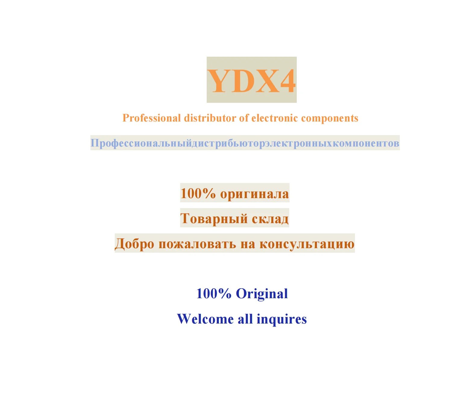 USB кабель AU9254A21