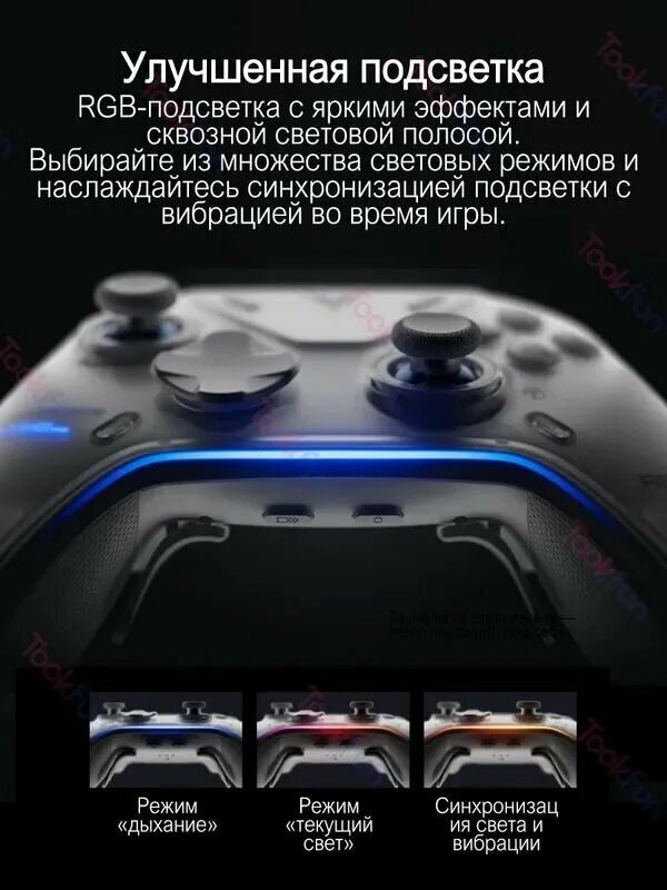 Геймпад Flydigi APEX 5 для PC, Android, iOS, Nintendo Switch — фото 1
