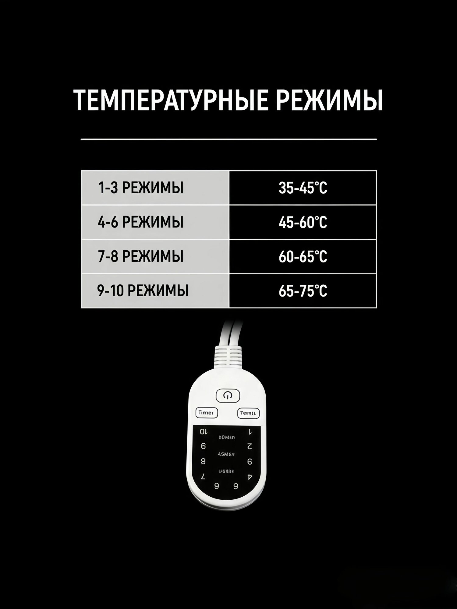 Термошапка — фото 1