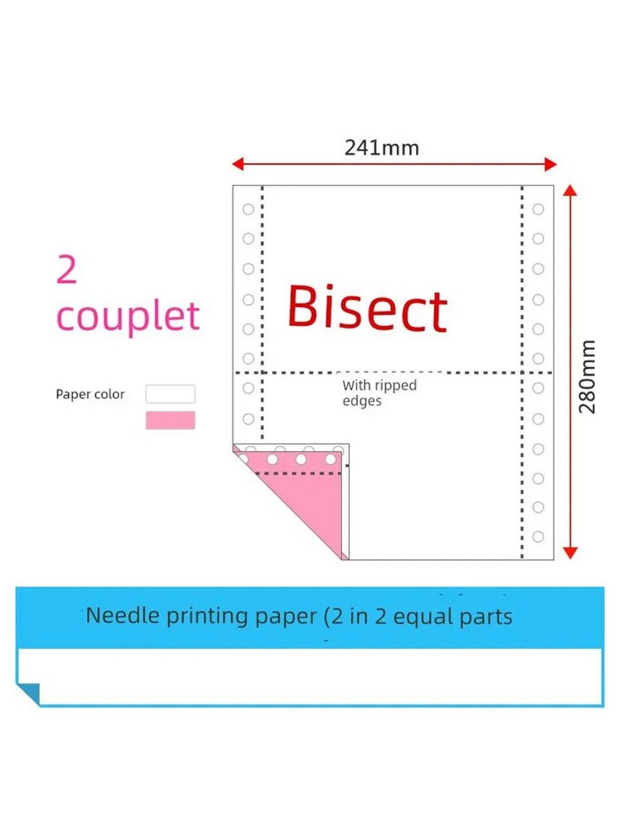 Компьютерная бумага (Bits/бисект, 1000 листов)