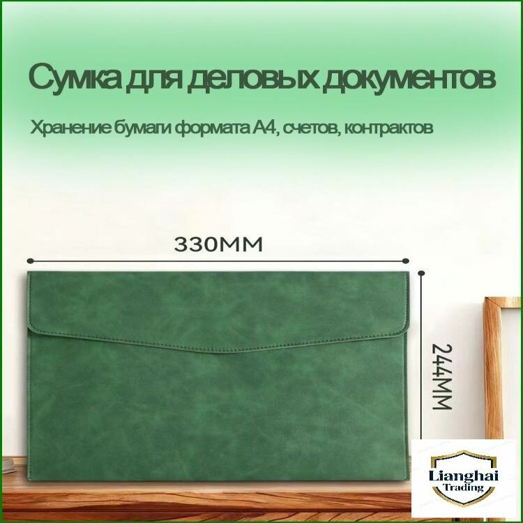 Планшетная папка A4, эксклюзивный формат 21х29.7 см