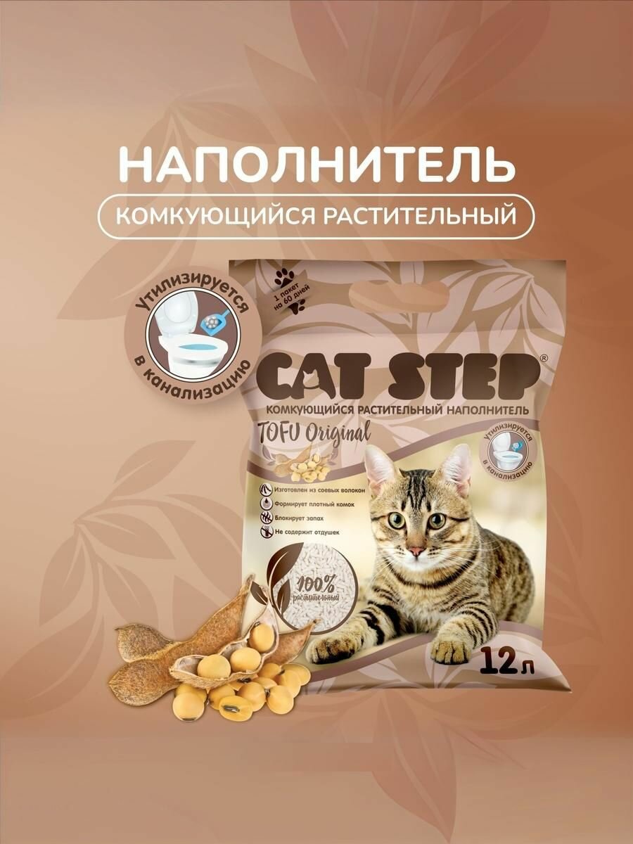 Наполнитель