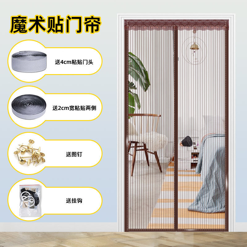 Магическая лента для москитной сетки на дверь, магнитная занавеска, самоклеящаяся, для маленьких окон, магическая лента в скандинавском стиле