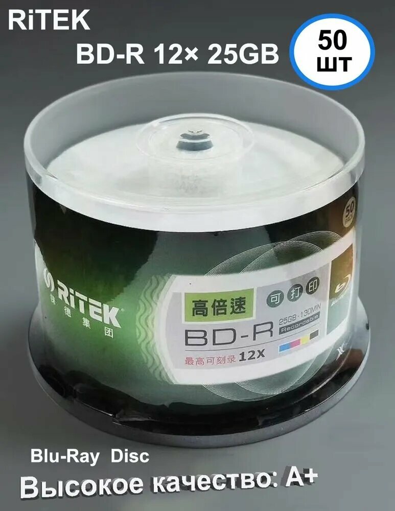 Ritek Диск для записи BD-R, 25 ГБ, 50 шт