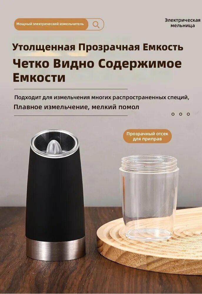IKEA Мельница для специй — фото 1