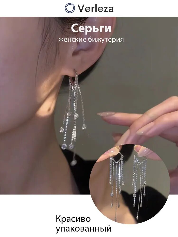 Моносерьга — фото 1