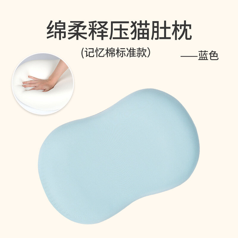 Полностью Изогнутая подушка с эффектом памяти из 8 слов кошачий живот чувствует медленный отскок Подарочная Подушка