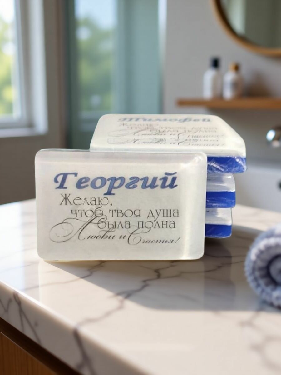 Сувенирное мыло для рук ручной работы