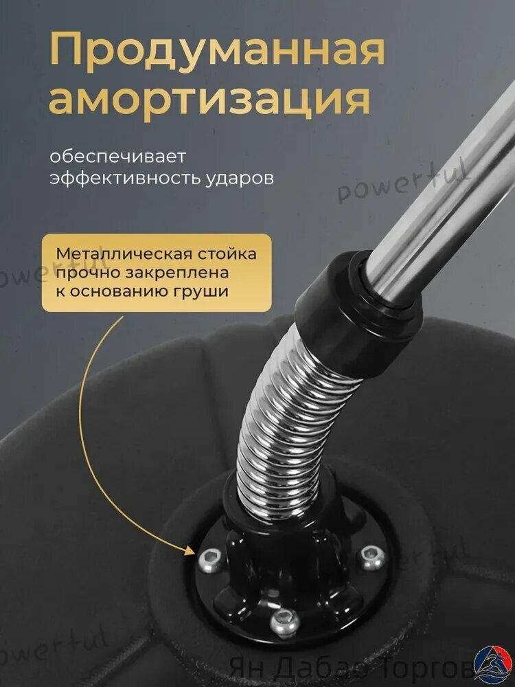 Боксерская груша, 4.6 кг — фото 1