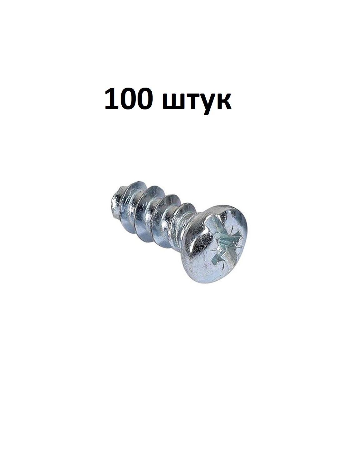 Шуруп EURO EK 6,3x16, 100 шт.