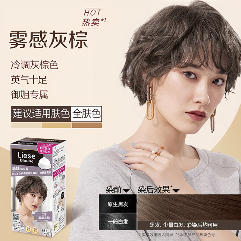 Японская краска для волос Liese Blaune Bubble, покрывающая седые волосы, пенная краска для волос, модная краска для седых волос