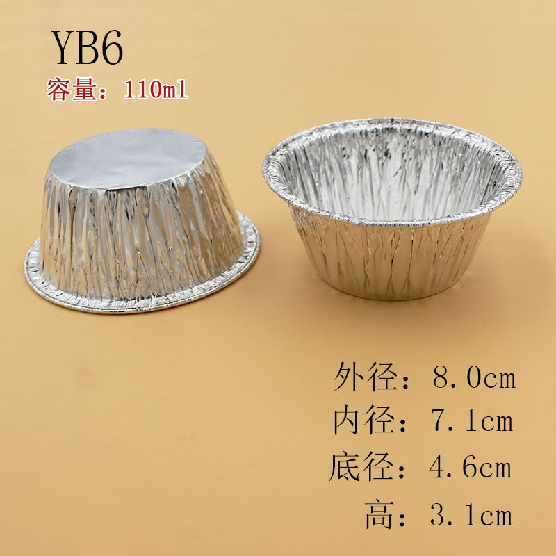 Одноразовая подложка для яичных тартов из фольги, подложка для португальских яичных тартов, форма для кексов, антипригарная домашняя алюминиевая фольга для выпечки