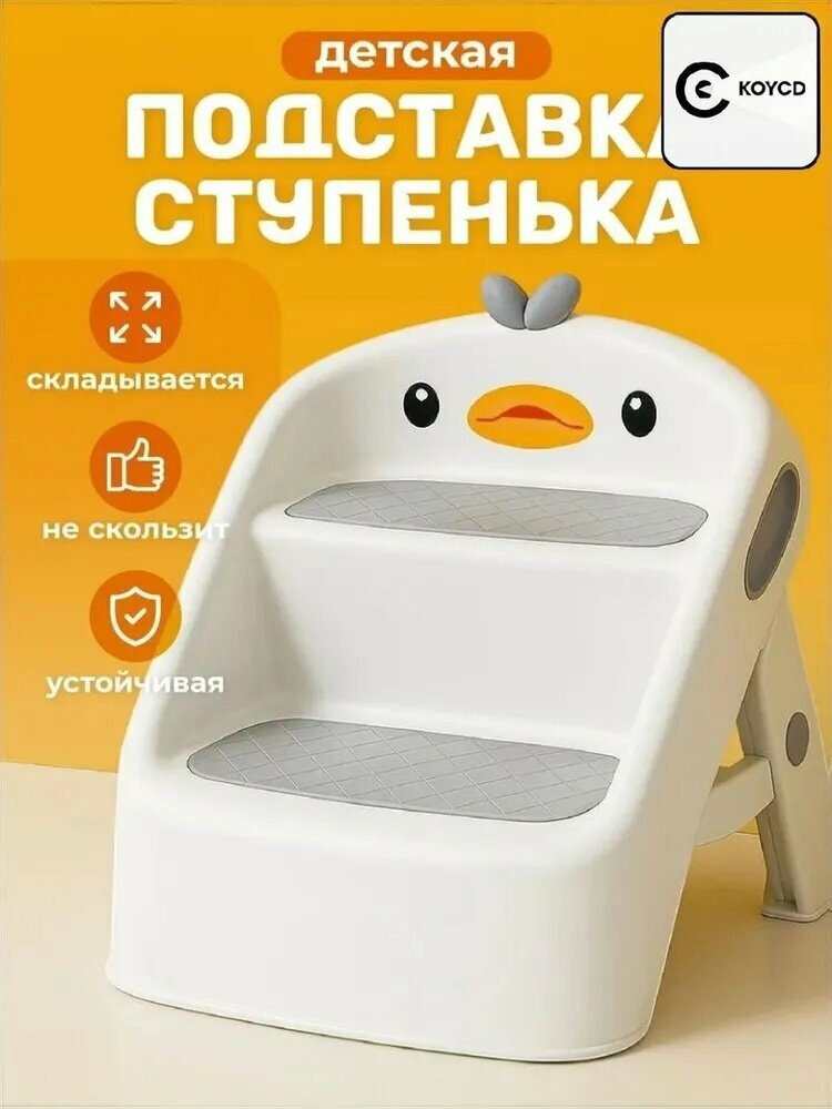 Детский стул,31.5х35.5х39.5см