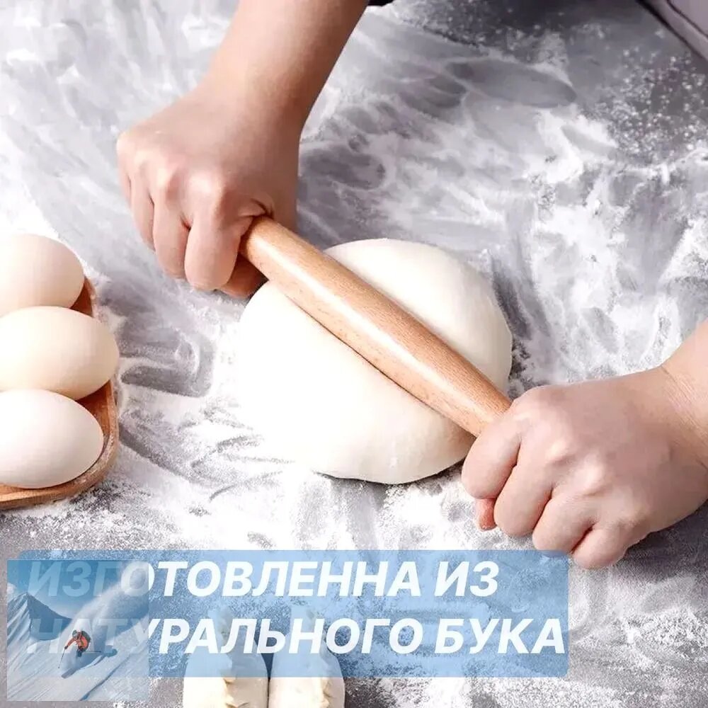 Скалка — фото 1