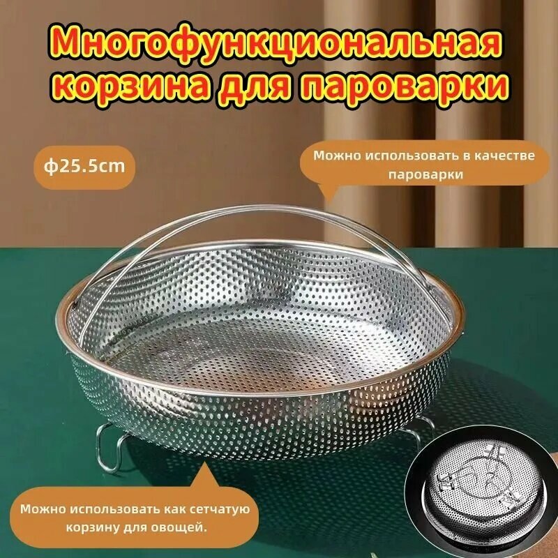 Мантоварка, Нержавеющая сталь, 1 яруса, 3 л
