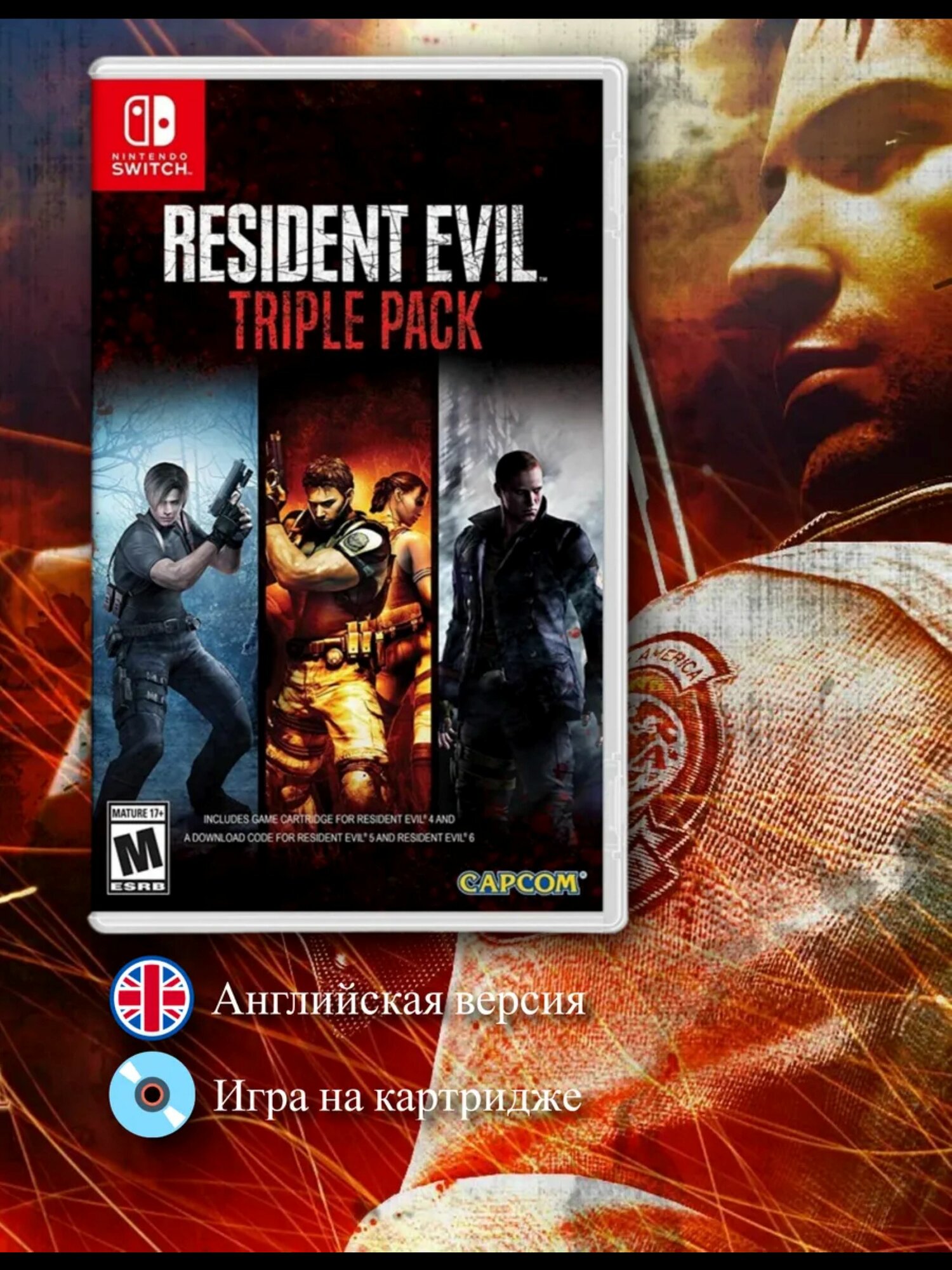 Resident Evil Triple Pack (Игра на картридже) (Nintendo Switch)