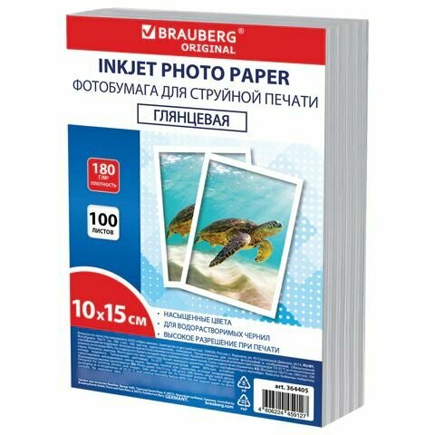 4 шт. Фотобумага глянцевая, 10х15 см, 180 г/м2, односторонняя, 100 листов, пакет, BRAUBERG ORIGINAL, 364405