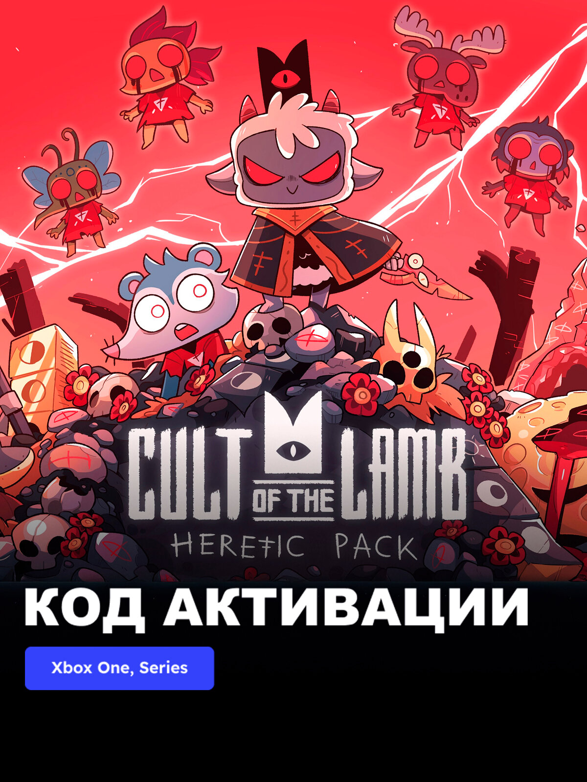 DLC Cult of the Lamb - Heretic Pack Xbox One, Series X|S электронный ключ США