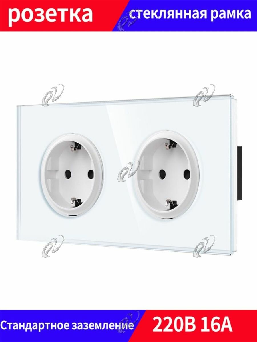 Двойная электрическая розетка премиум с заземлением, 2 поста в панели из белого закаленного стекла, 1 штука