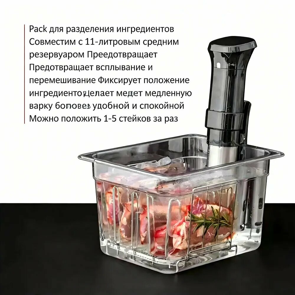Су-вид Медленноварка — фото 1