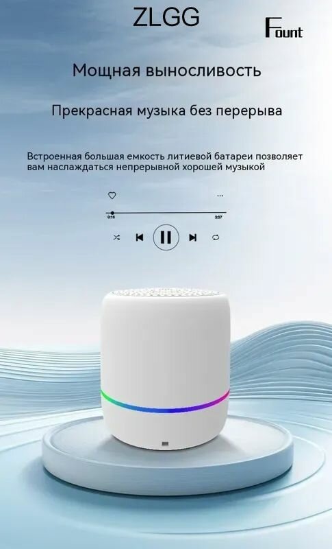 Портативный мини-сабвуфер с голосовым управлением и Bluetooth