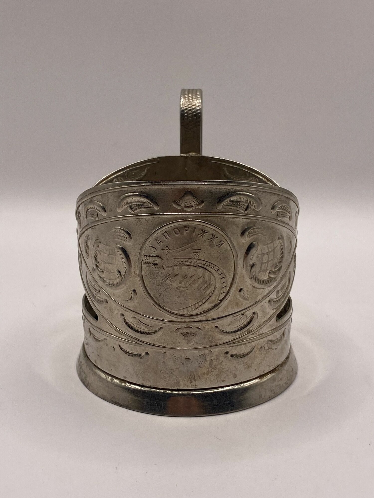 Подстаканник "Запорожье" МНЦ, СССР! Завод имени Шевченко!