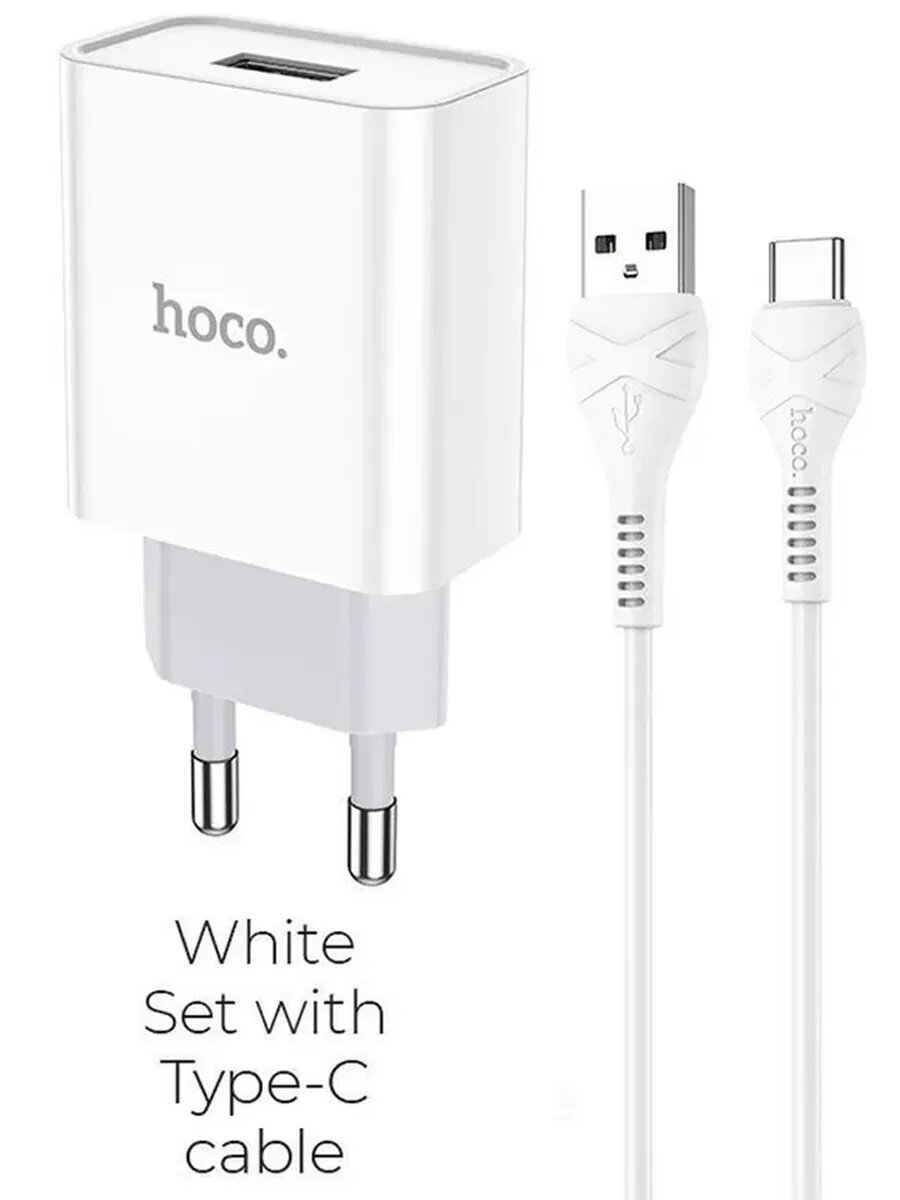 Сетевое зарядное устройство Hoco C81A, 1USB, 2.1A+кабель Type-C 1м, цвет белый (зарядка для смартфонов и пр.)