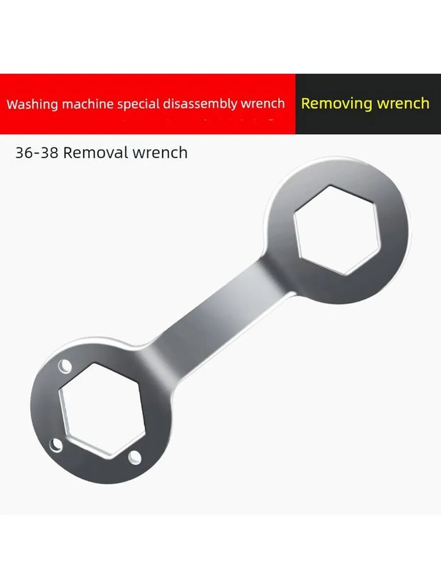 Специальный ключ для стиральной машины 36/38 мм, белый