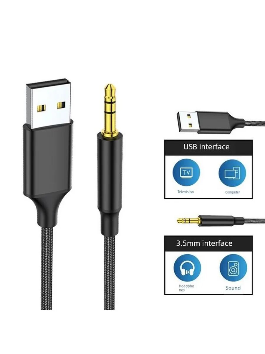 Кабель USB-3.5мм 1м, аудио, для ТВ, ПК, игр