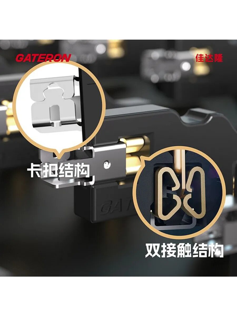 Gateron Jiadalong 2.0 база черная 500, стандарт