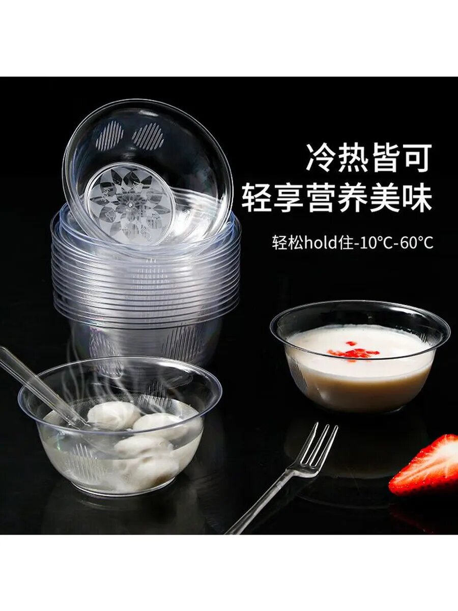 Одноразовая миска 400мл, прозрачная, утолщённая, ПС