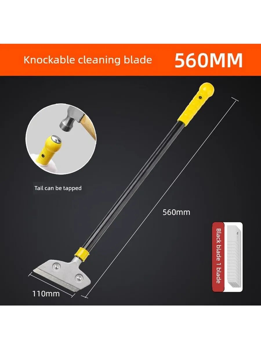 Тяжелый алюминиевый совок 560мм+лезвия(10шт)