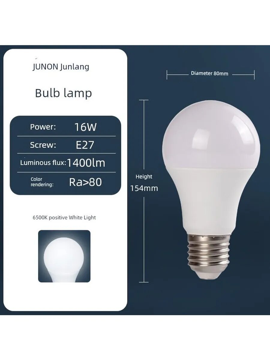 Светодиодная лампа E27 (16 Вт, цоколь B22, энергосбережение)