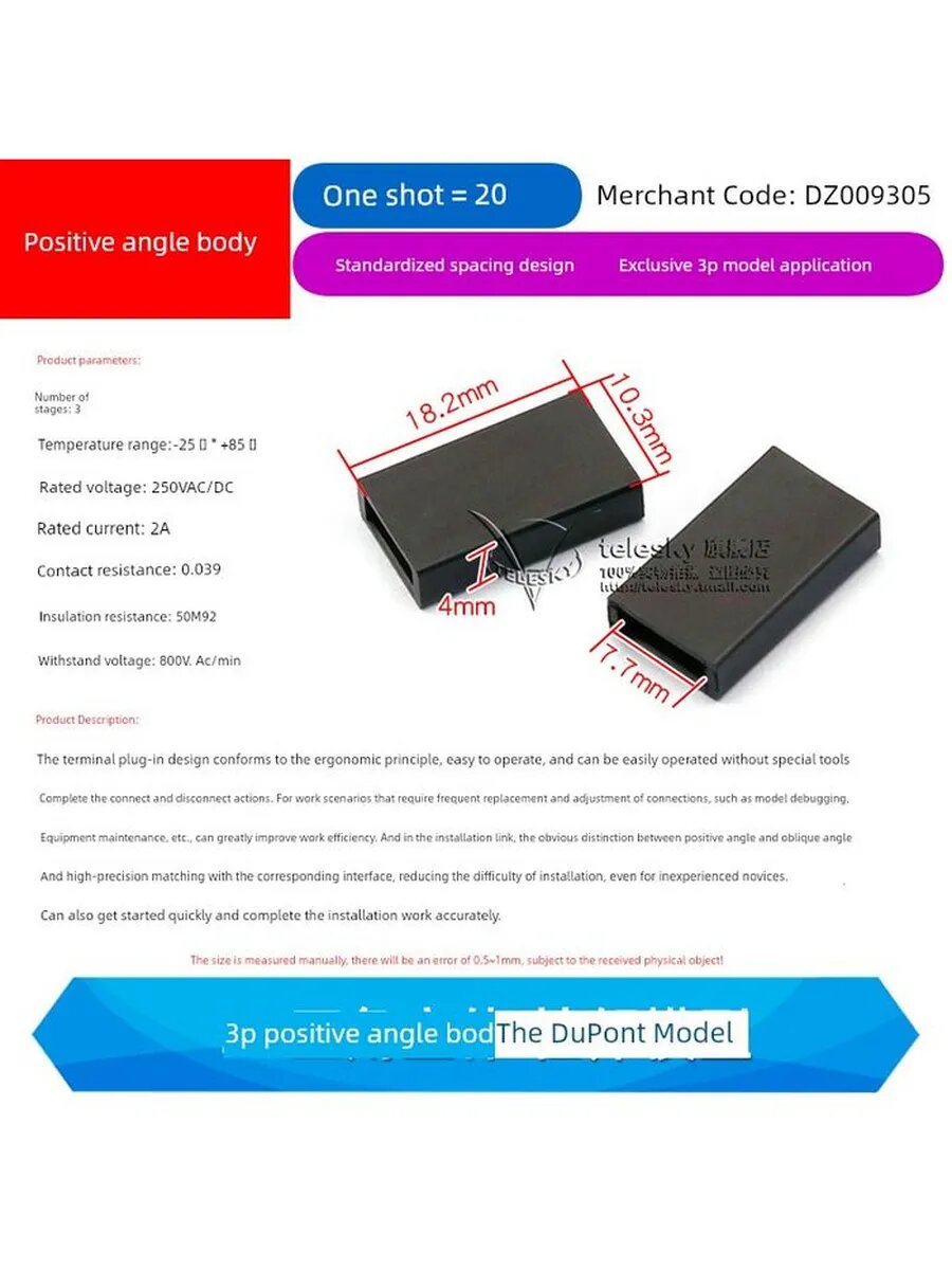 Комплект разъемов DuPont (3p прямой корпус — 20 шт)