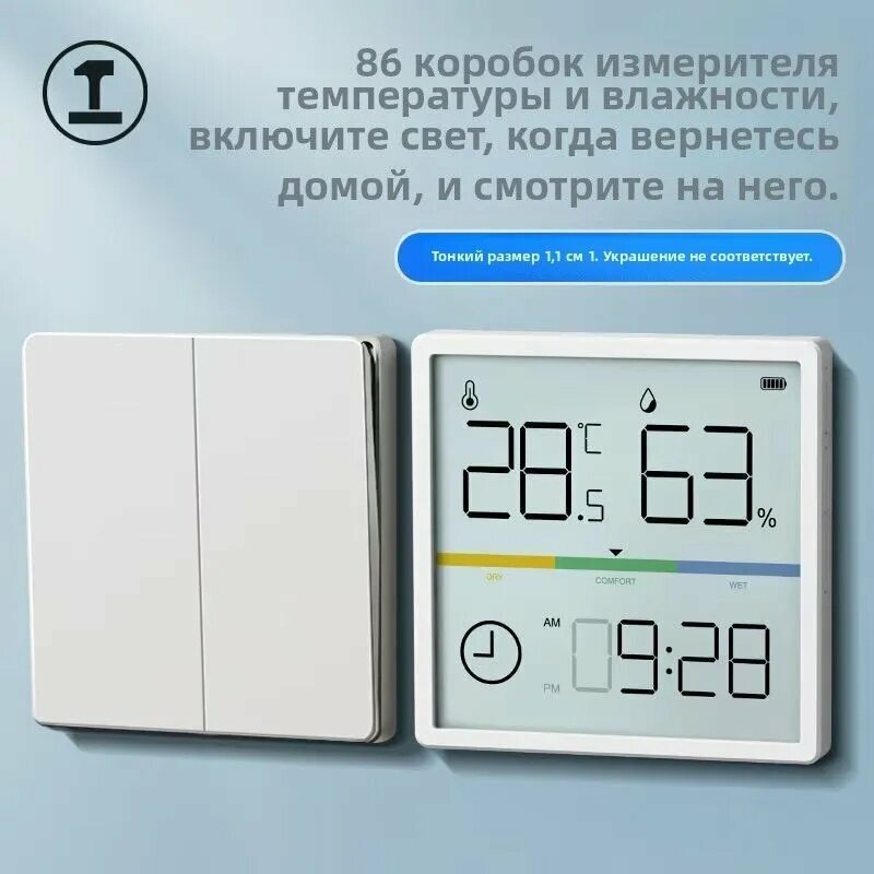 Анализатор качества воздуха Qingping Air Monitor CGP22C версия , Белый